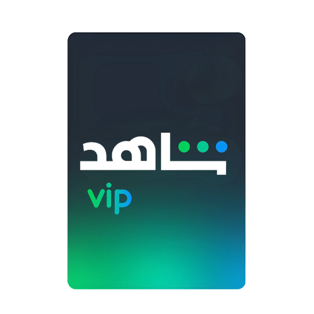 Shahid VIP – يوزرات شاهد - EGYFLIX STORE