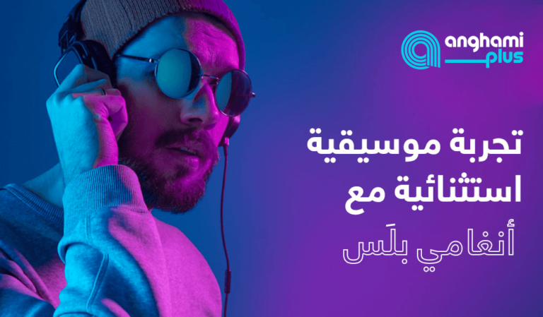 الصفحة الرئيسية - EGYFLIX STORE